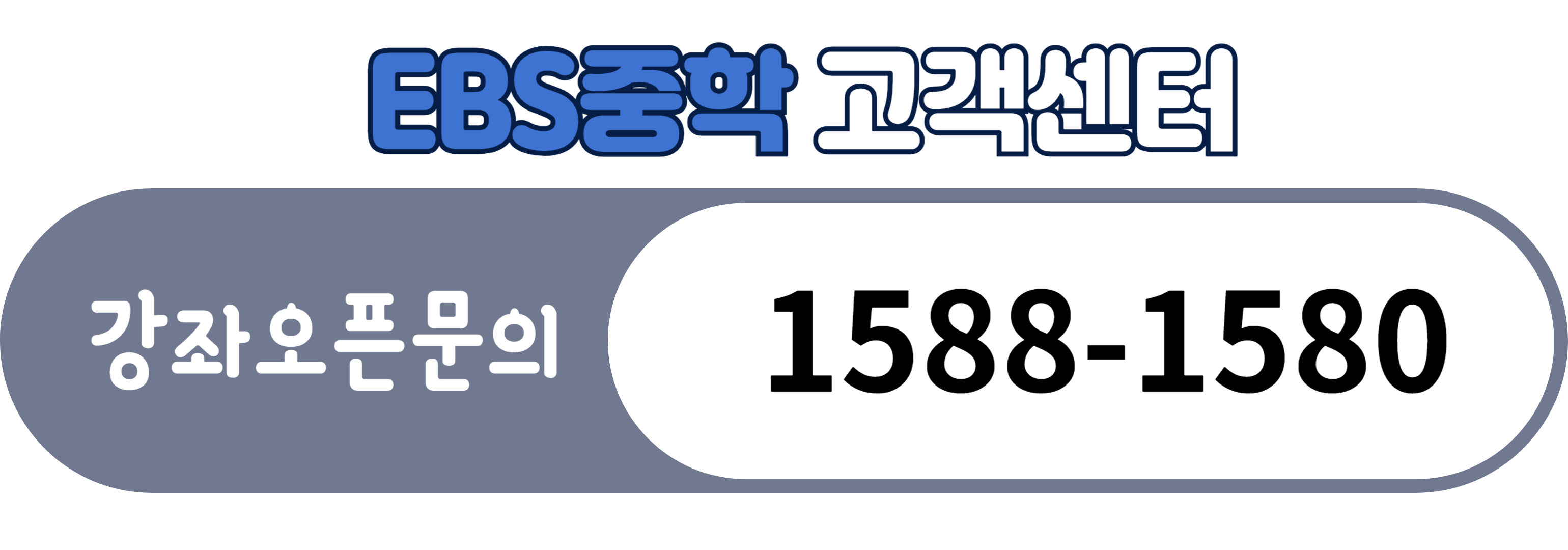 EBS중학프리미엄 무료강의 | 중등교재 | 책과 꿈 그리고 미래, 이룸이앤비